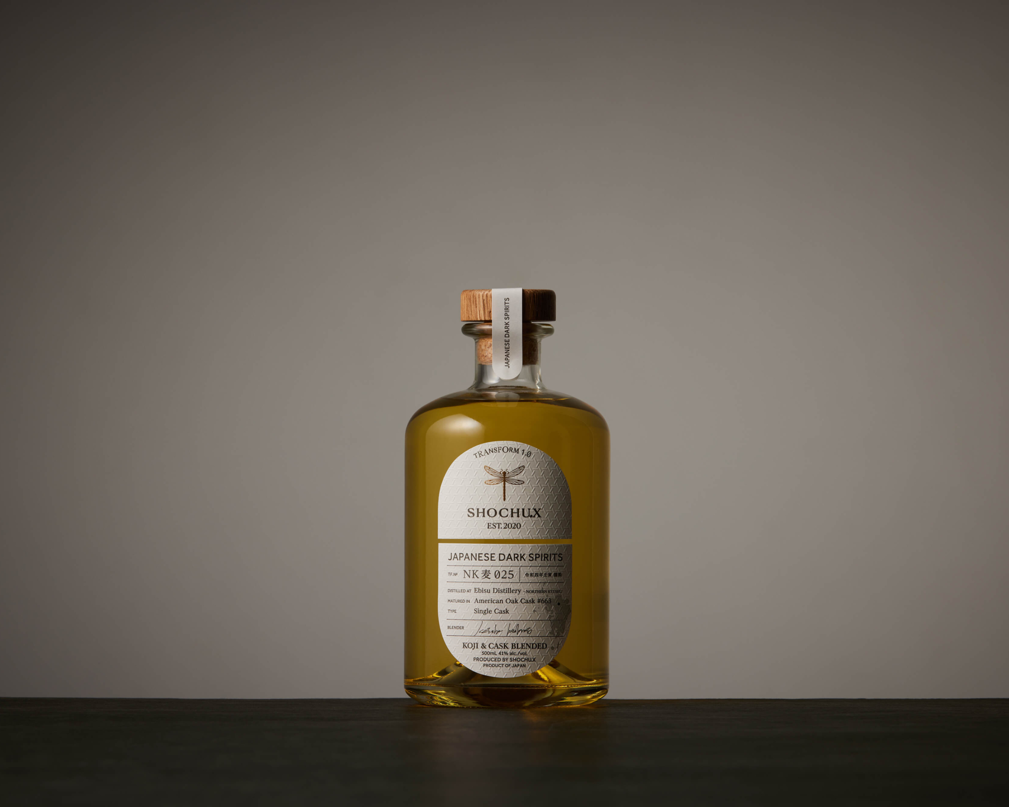 焼酎ブランド「SHOCHU X」がJapanese Dark Spirits Seriesとして2022年9月20日に第一弾商品を発売開始 ...